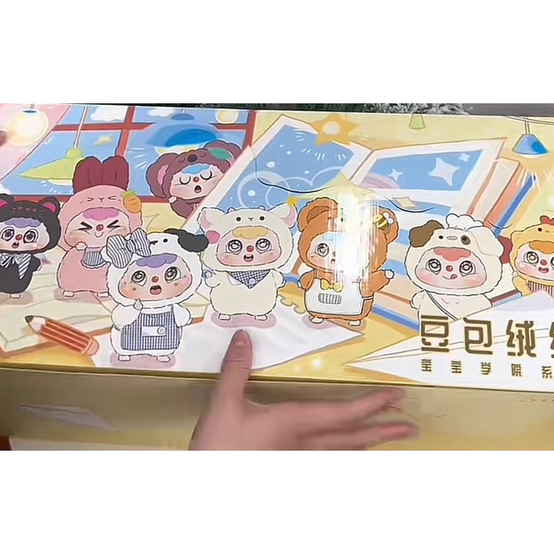 Jual [FULL SET] Doubao V3 Vinyl Face Plush Blind Box Keychain Gantungan ...