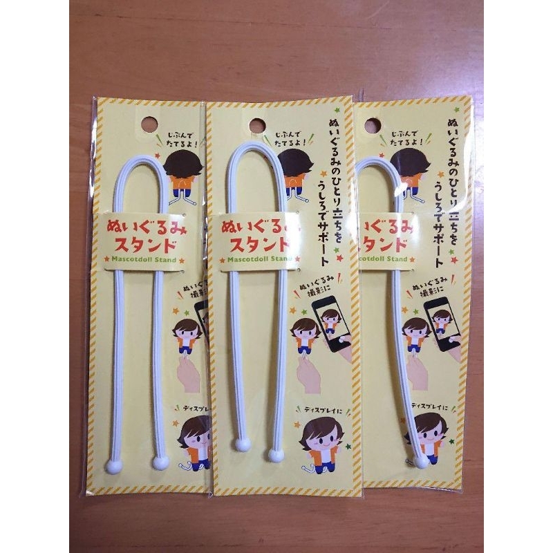 Jual Stand Mascot Doll Daiso Seria | Shopee Indonesia