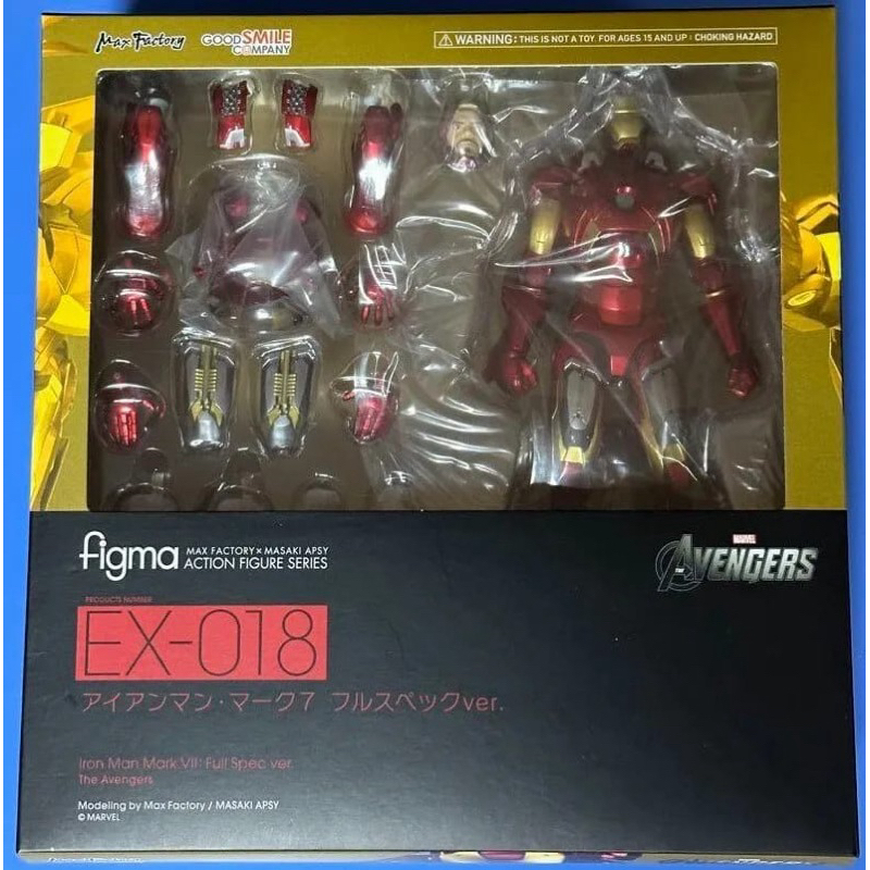 Jual Figma Iron Man Mark VII Avengers Full Spec Ver. | Shopee Indonesia