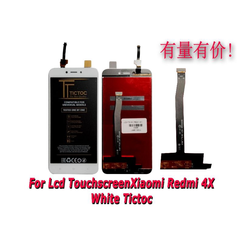 Jual (TICTOC) LCD XIAOMI REDMI 4X ORIGINAL FULL SET/LCD+TOUCHSCREEN ... Jual (TICTOC) LCD XIAOMI REDMI 4X ORIGINAL FULL SET/LCD+TOUCHSCREEN ...