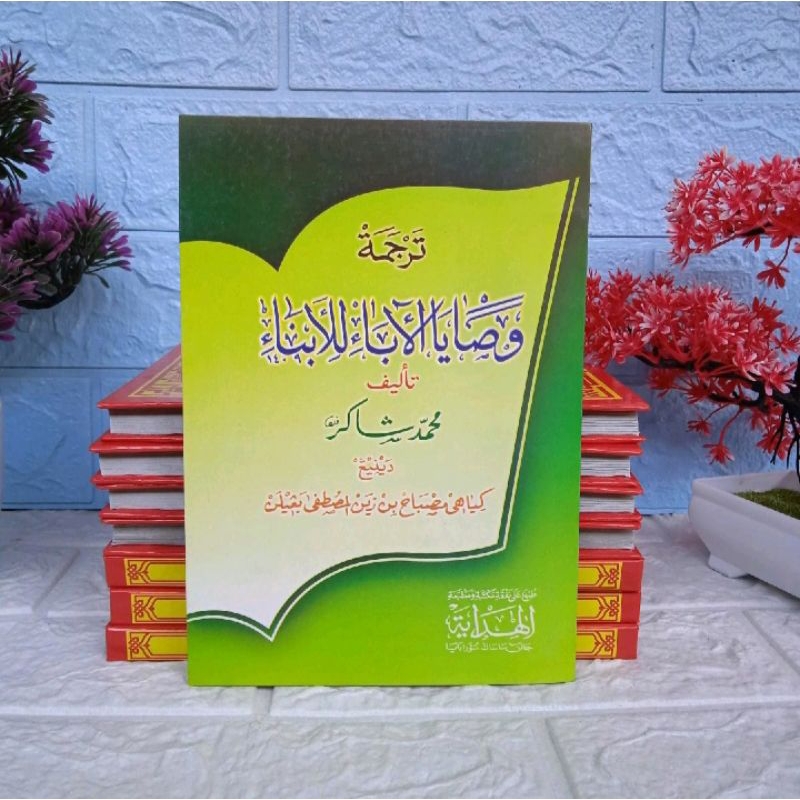 Jual Washoya Aba Lil Abna' Makna Jawa Pegon || Washoya Makna Jawa ( Misbah ) Al Hidayah | Shopee ...