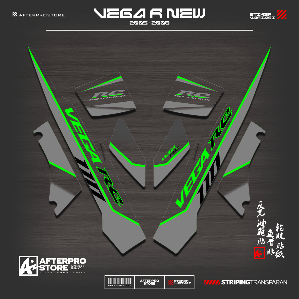 Jual STRIPING TRANSPARAN UV VEGA R NEW MOTIF X18 STICKER STIKER YAMAHA ...