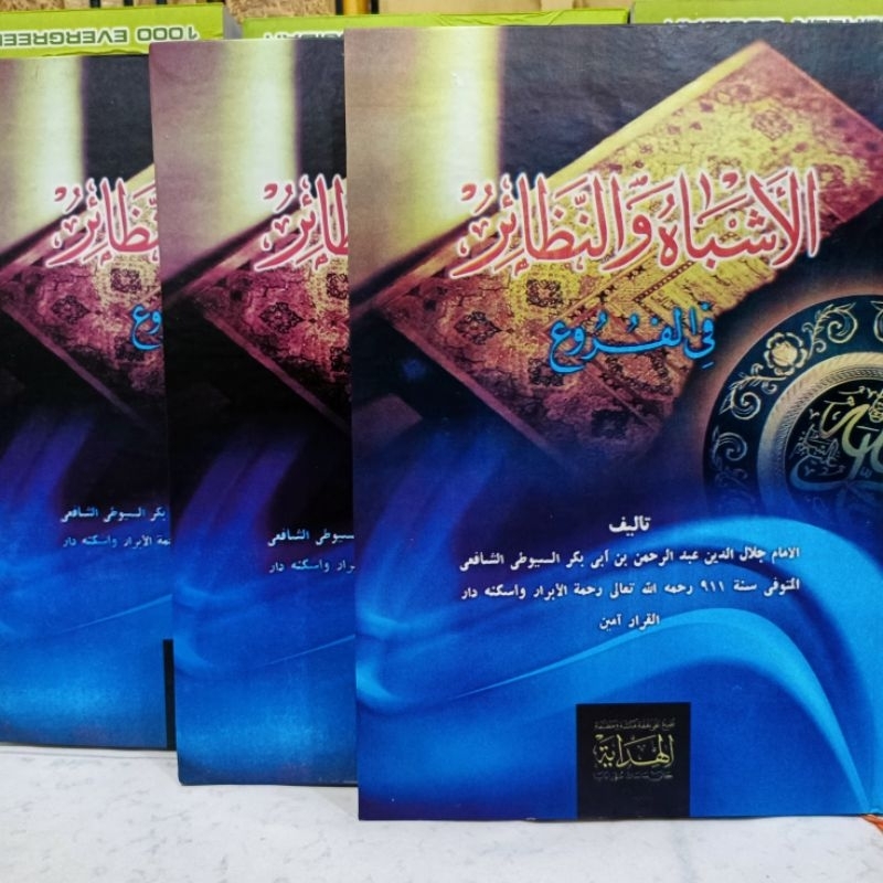 Jual Kitab Asybah Wan Nadhoir Asbah Wa Nadzoir | Shopee Indonesia