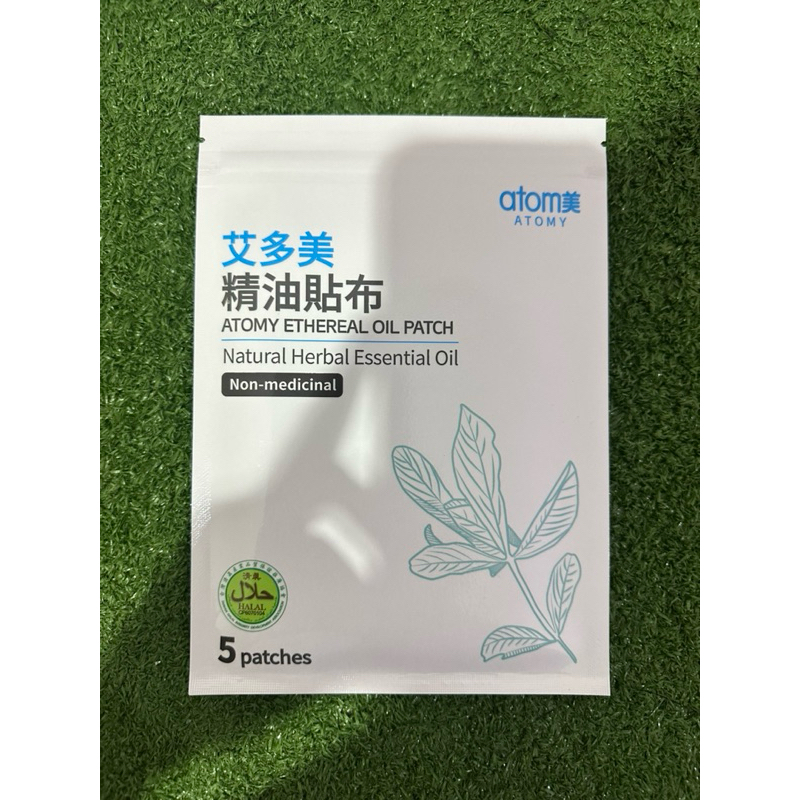 Jual ATOMY KOYO HALAL ORIGINAL | Shopee Indonesia