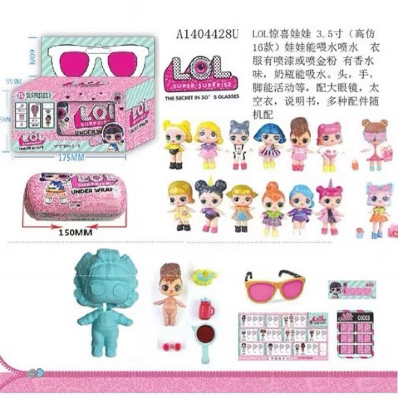 Jual LOL Capsule Mainan Anak Surprise | Shopee Indonesia