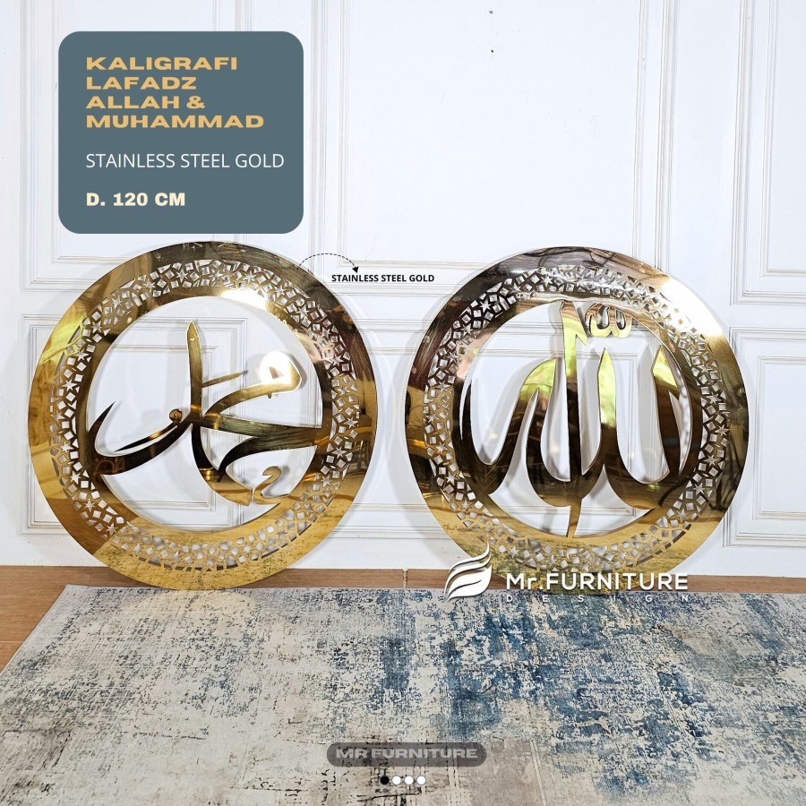 Jual kaligrafi stainless gold lafadz allah muhammad D 120cm | Shopee ...