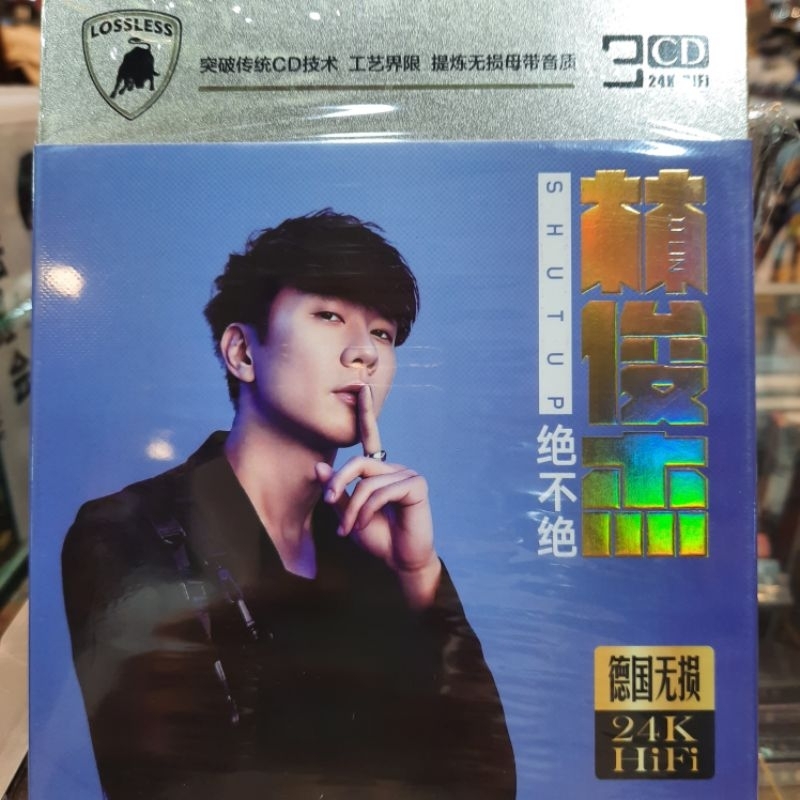 Jual CD. JJ LIN / LIN JUN JIE ORIGINAL 3 DISC | Shopee Indonesia