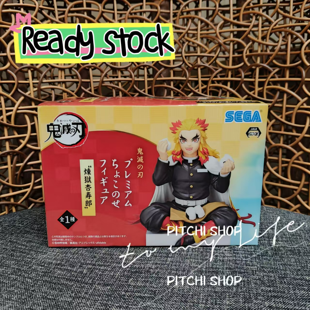 Jual [READY STOCK] Premium Chokonose Figure Kimetsu No Yaiba Rengoku ...