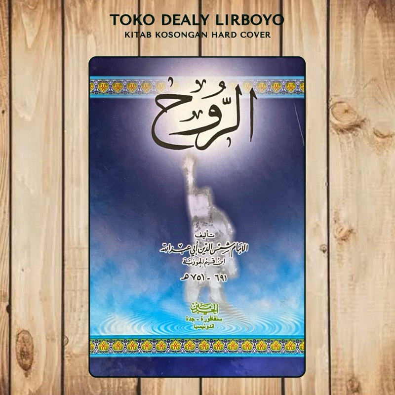 Jual kitab arruh ar ruh al ruh hard cover kertas putih al haromain ...