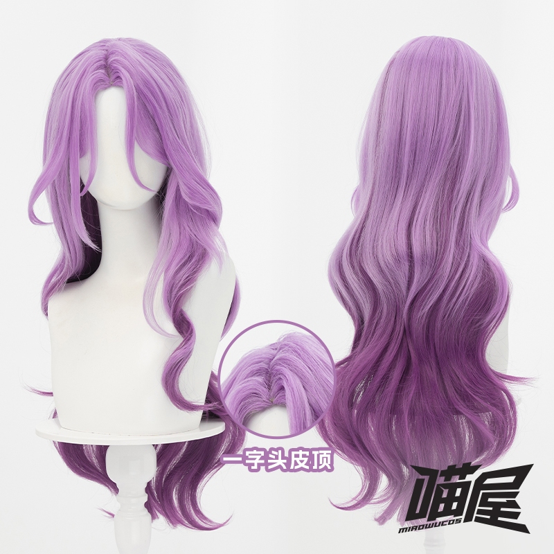 Jual [READY JKT] MIAOWUCOS - Jade wig - Jade HSR Honkai Star Rail ...