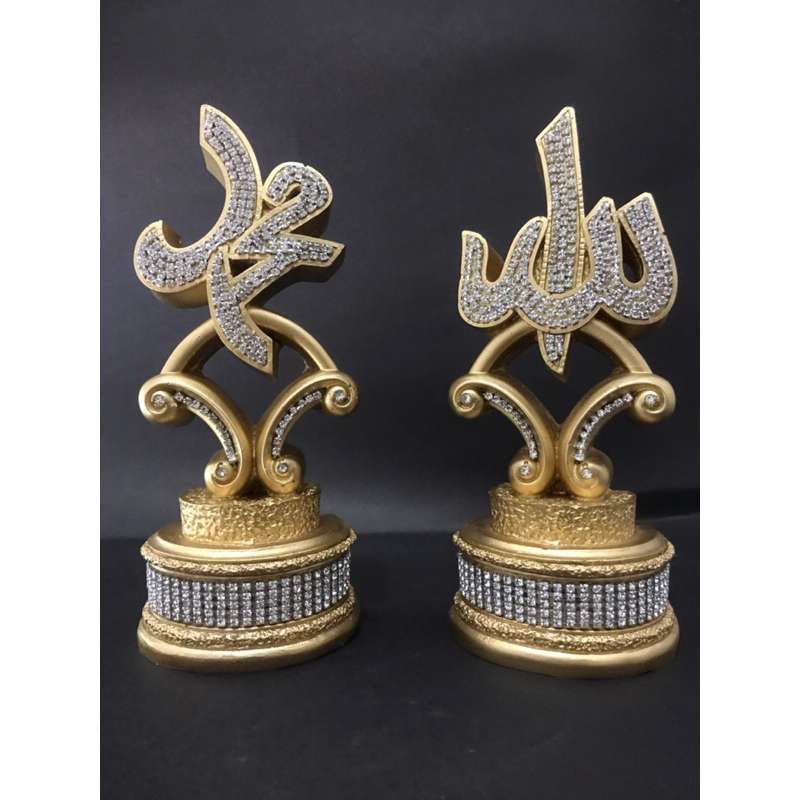 Jual Hiasan Meja Allah Muhammad Aesthetic (New) | Shopee Indonesia