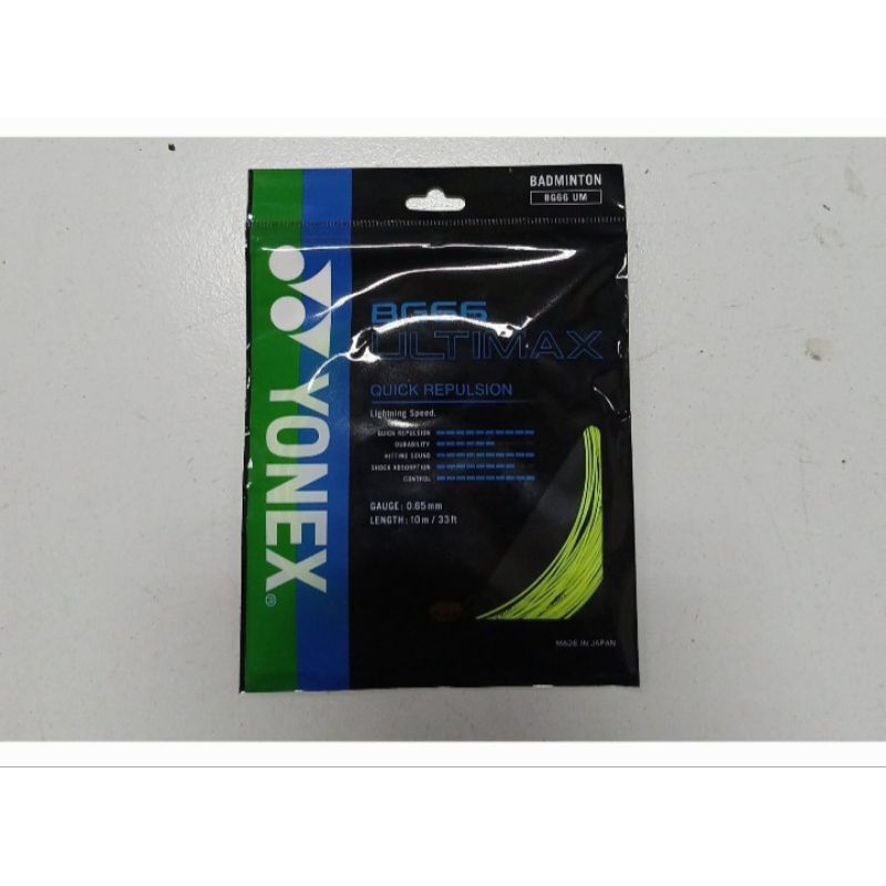 Jual SENAR RAKET BG 66 ULTIMAX PREMIUM TALI RAKET/ SENAR RAKET (BISA ...