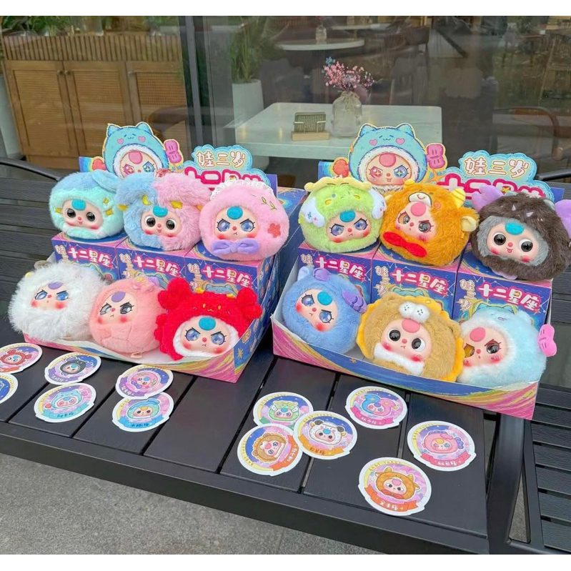 Jual Baby Three Twelve Constellation Plush Pendant Blind Box Gantungan ...