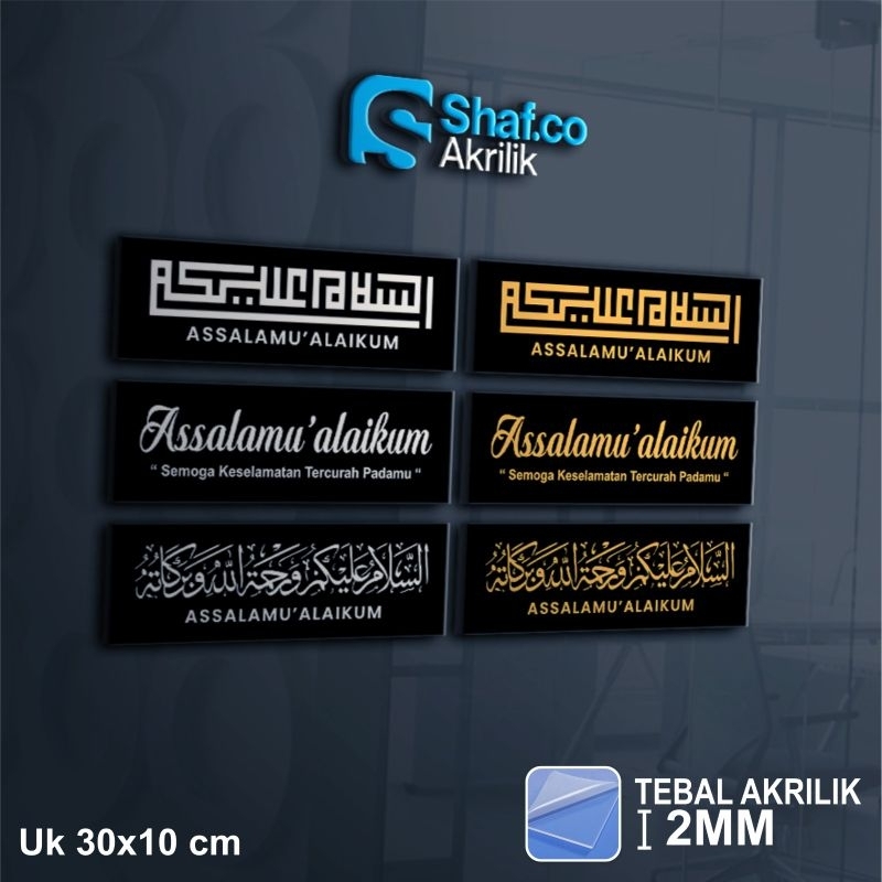 Jual AKRILIK SIGN BOARD ASSALAMUALAIKUM // ACRYLIC SALAM // RAMBU-RAMBU ...