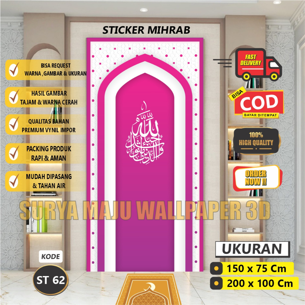 Jual Stiker Dinding Custom!! Sticker Mihrab Mushola Rumah | Shopee ...