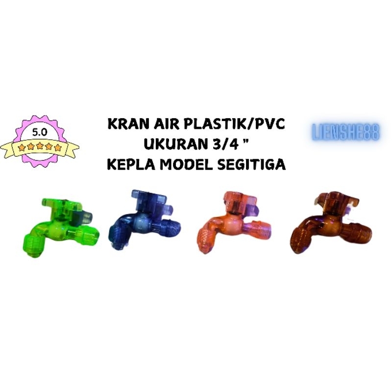Jual Kran Air PVc / Kran Plastik Bening HPP/Omco 3/4" | Shopee Indonesia