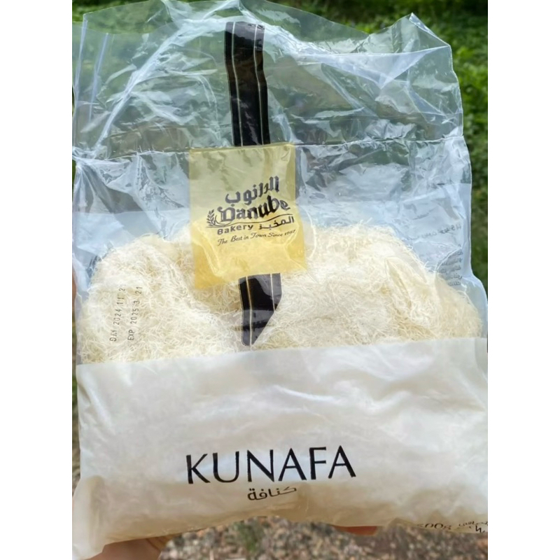 Jual KUNAFA Danube / Kunafa Arab / Kunafe / konafa Pastry / Kataifi ...