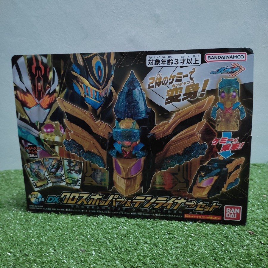 Jual DX Kamen Rider Gotchard : Cross Hopper & Tenliner Chemy Card SET ...