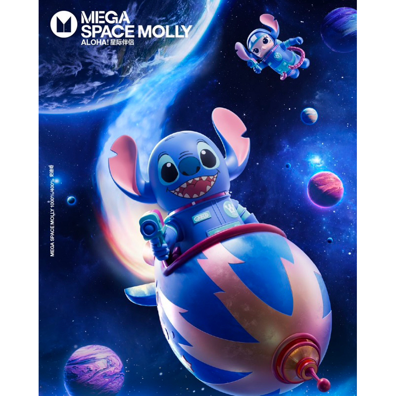 Jual Mega Space Molly Stitch Aloha 400% Pop Mart Original Product ...