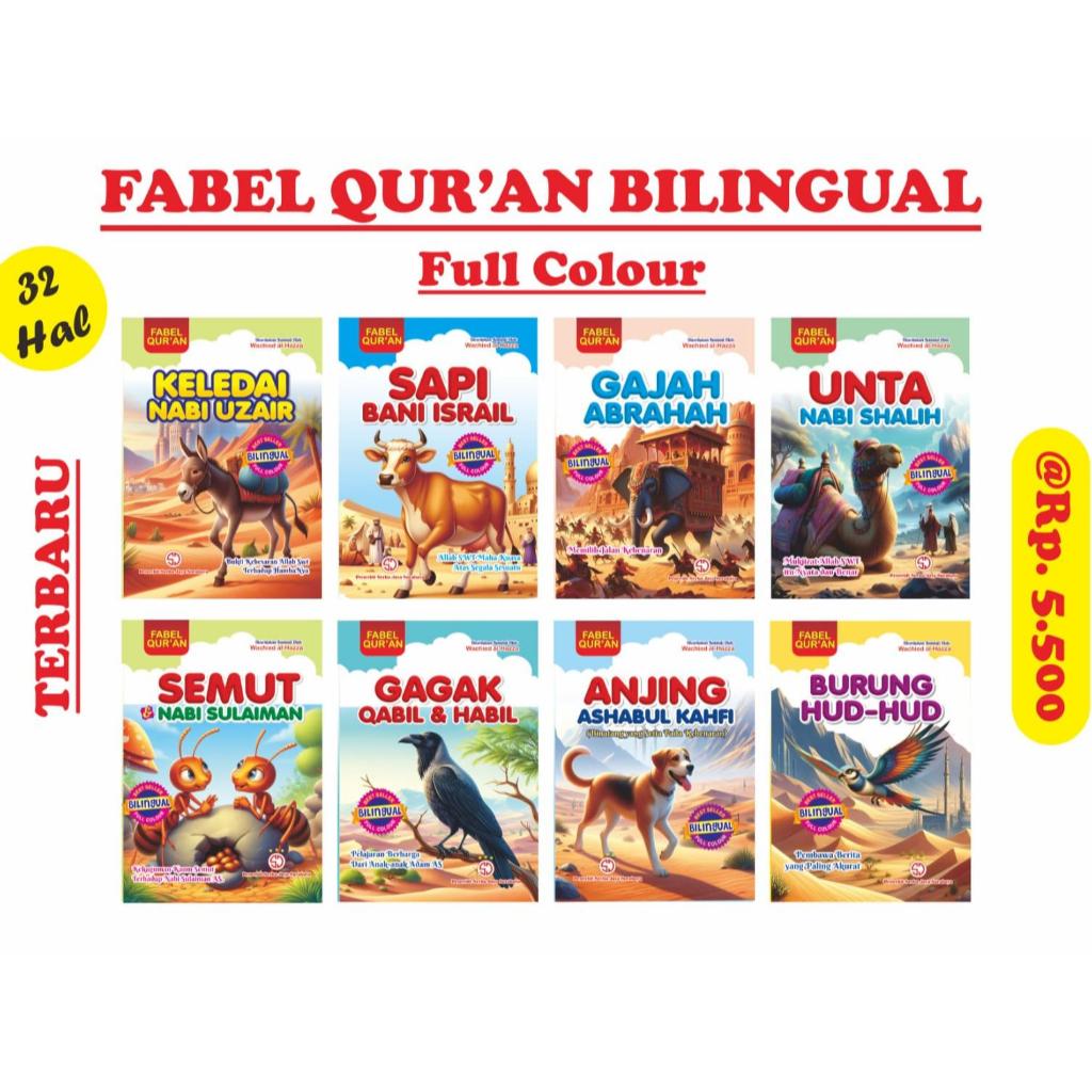Jual 1 Paket isi 8 Buku Cerita Anak Muslim Seri Hewan Dalam Al Quran Edisi Bilingual 2 Bahasa ...