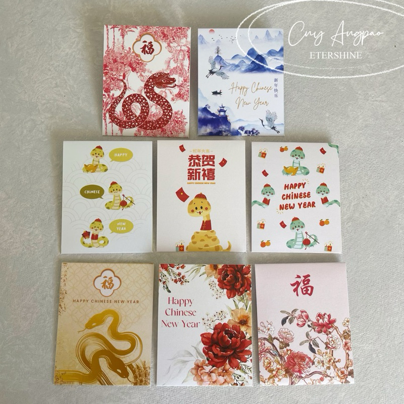 Jual [Small Size] Angpao Imlek 2025 Angpau Ular Amplop CNY Sincia Snake ...