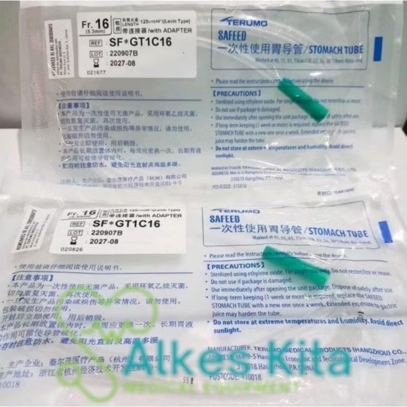 Jual Selang NGT Stomach Tube Terumo Fr 12, 14, 16, 18 // Selang Makan ...