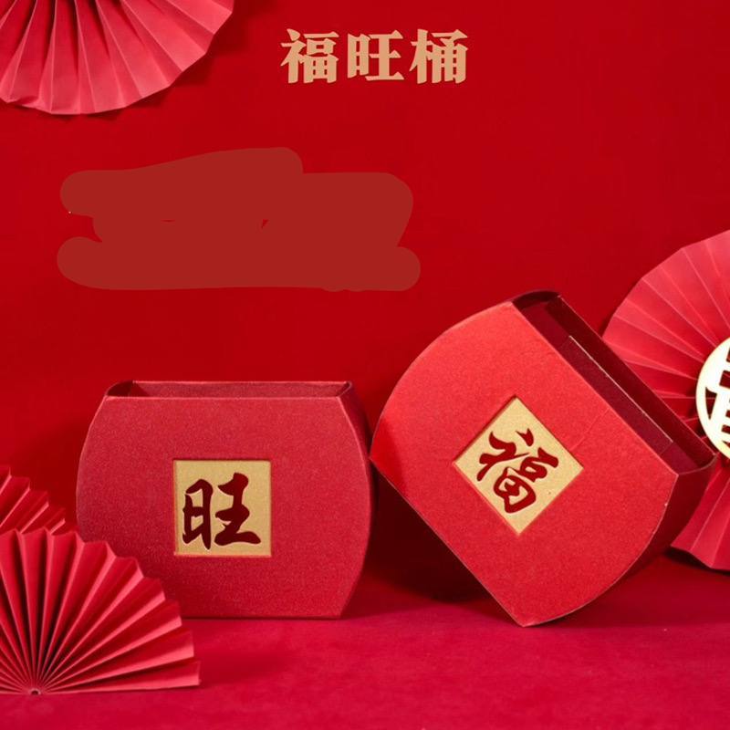 Jual NEW 2024 BOX HAMPER KOTAK IMLEK WANG FU UNTUK BUNGA CNY CHINESE ...
