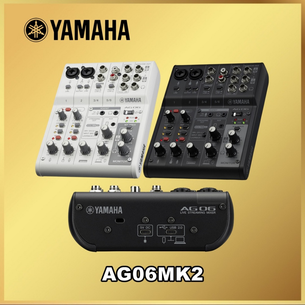 Jual Yamaha AG06 MK2 MK II AG06MK2 AG06MKII 6-Channel Live Streaming ...