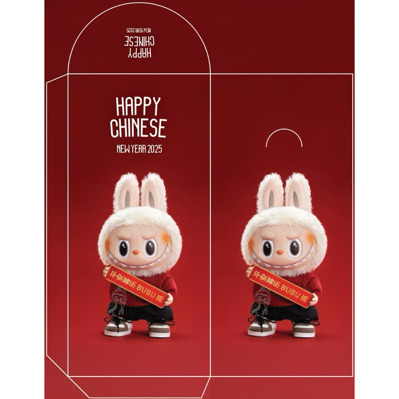 Jual Angpao Imlek 2025 Labubu New Series (Ready) | Shopee Indonesia