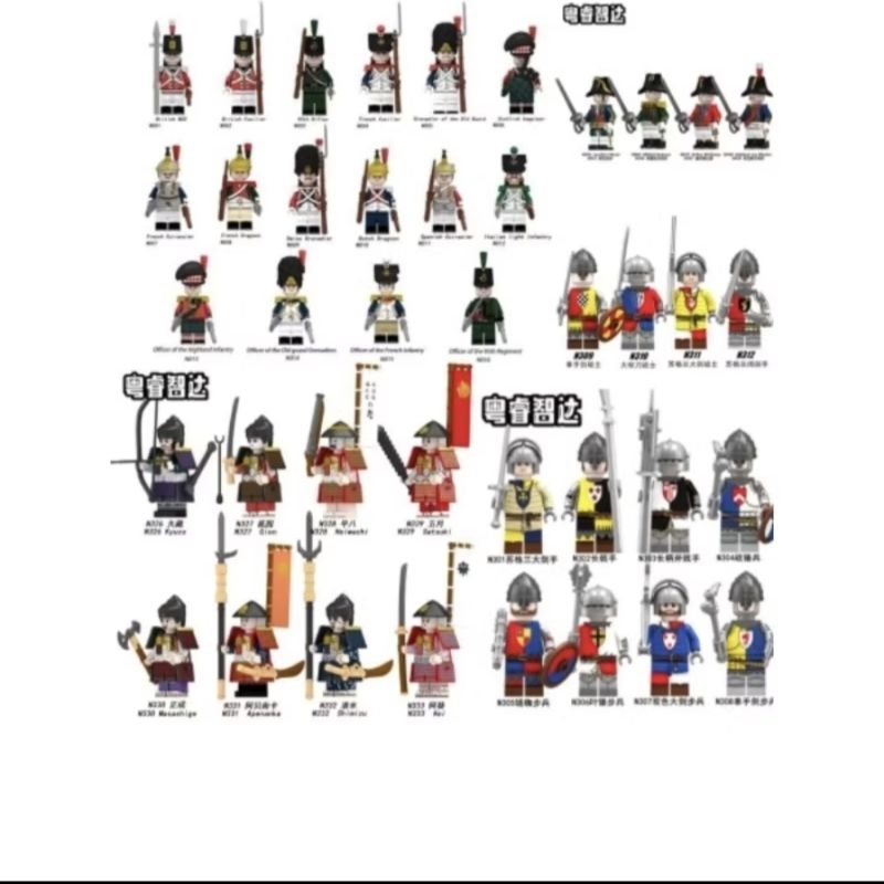 Jual Mainan Balok Various Army, Zombie, Military, Samurai Collection ...