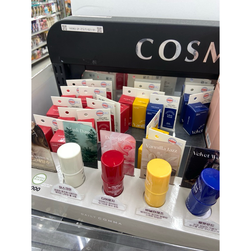 Jual [READY 30 DES 2024] Daily Comma Perfume Balm | Shopee Indonesia