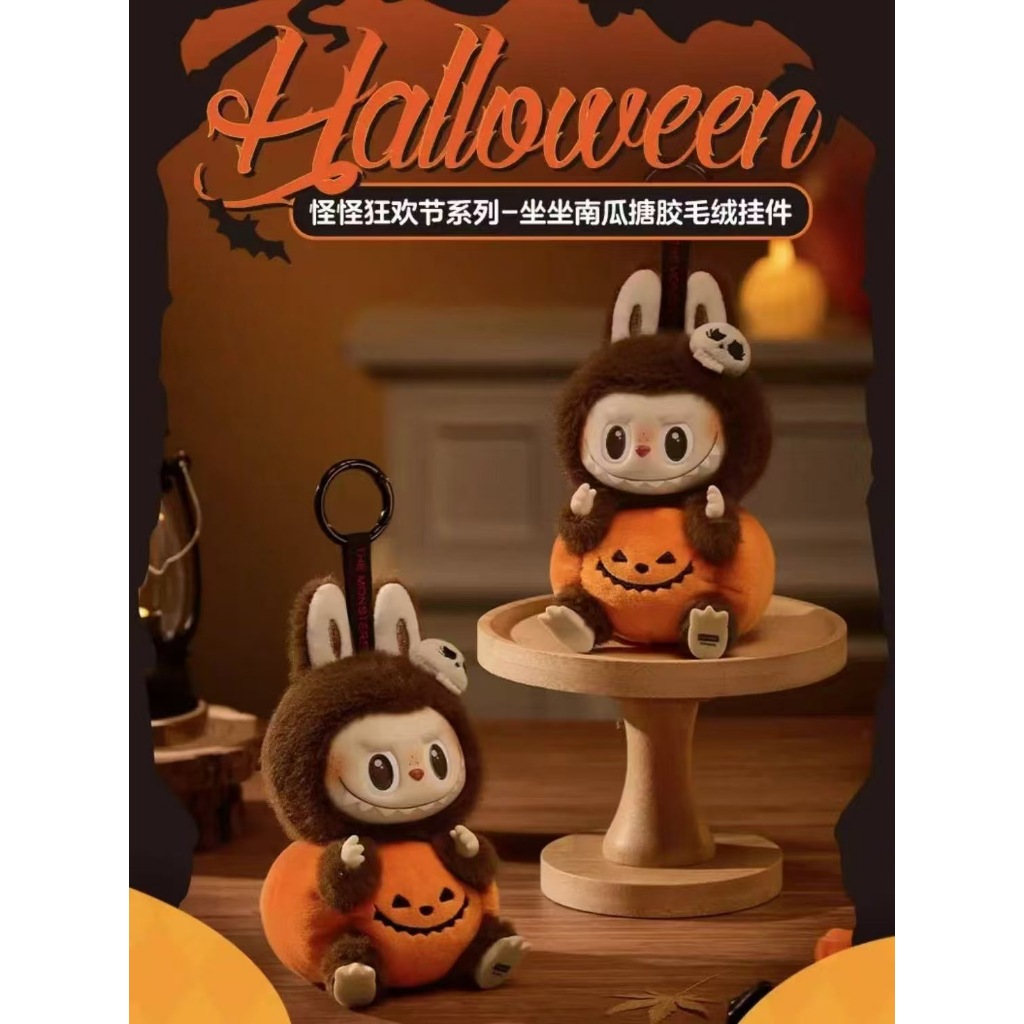 Jual 6548 LABUBU PUMPKIN GANTUNGAN LABUBU TERBARU DAN MURAH | Shopee ...
