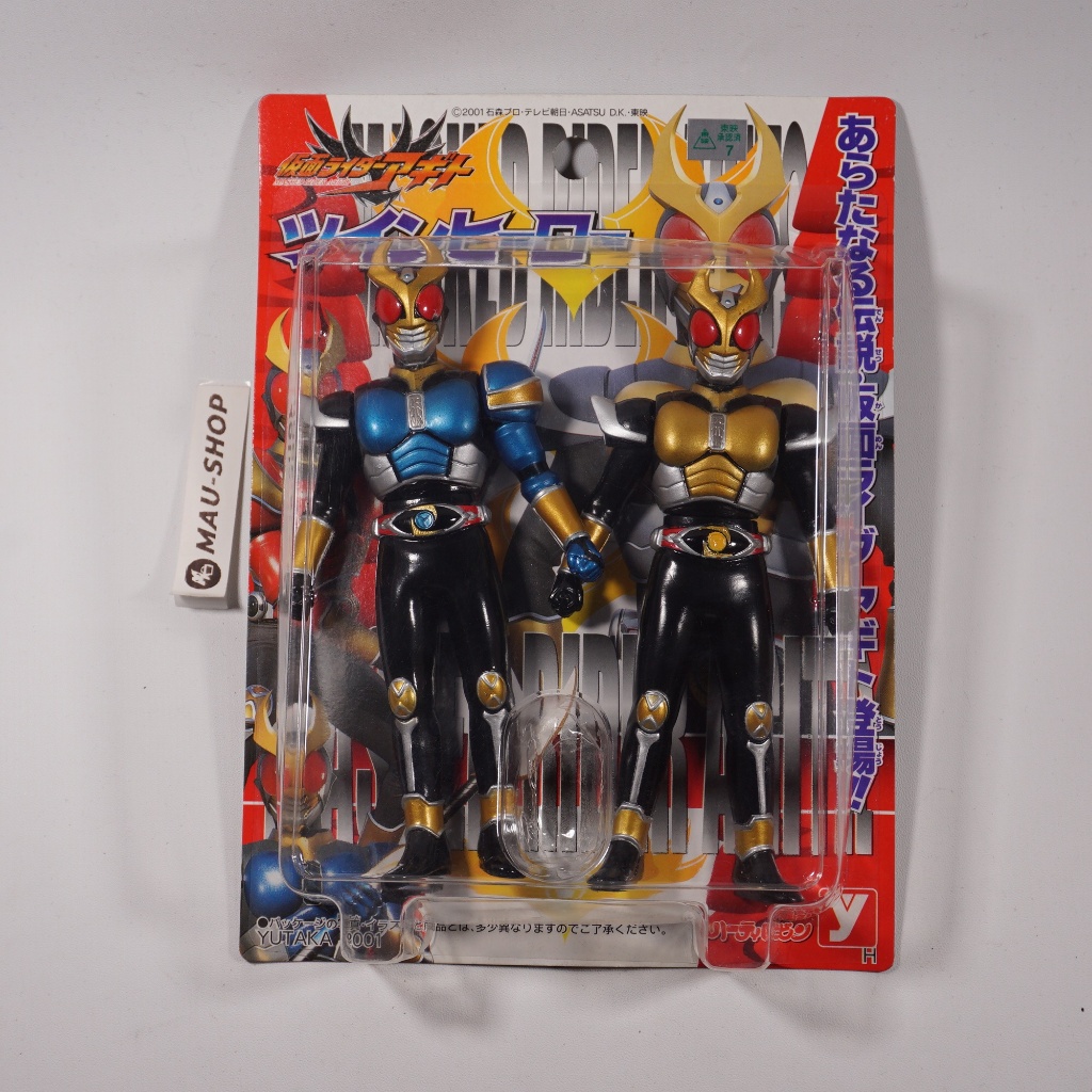 Jual Kamen Rider Agito & Storm form - 5 inch - RHS Sofubi Soft Vynil ...