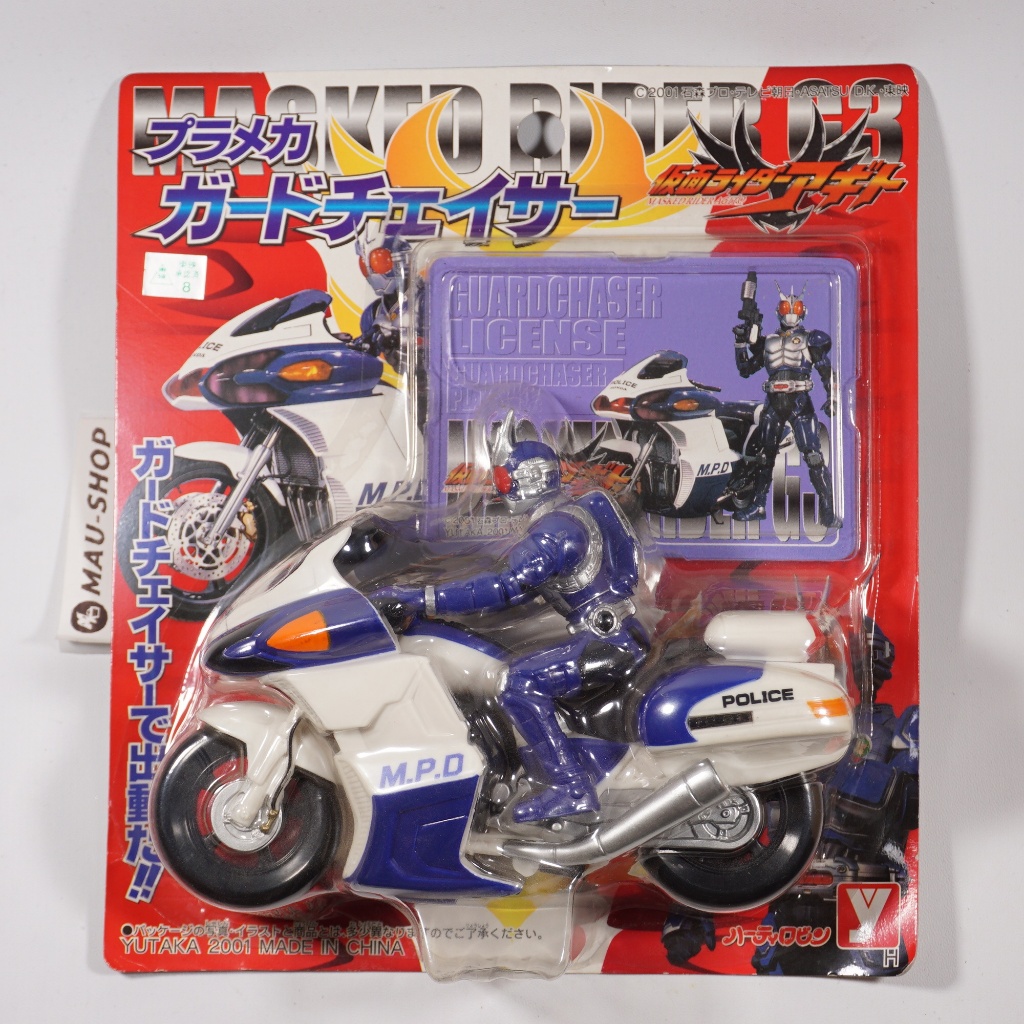 Jual Kamen Rider G3 & Guard Chaser - Masked Rider Agito figure & Bike ...