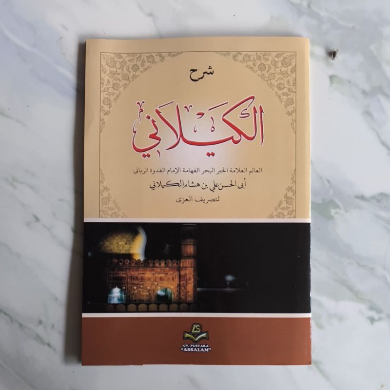 Jual Syarah Kailani / KITAB SYARAH KAYLANI | Shopee Indonesia