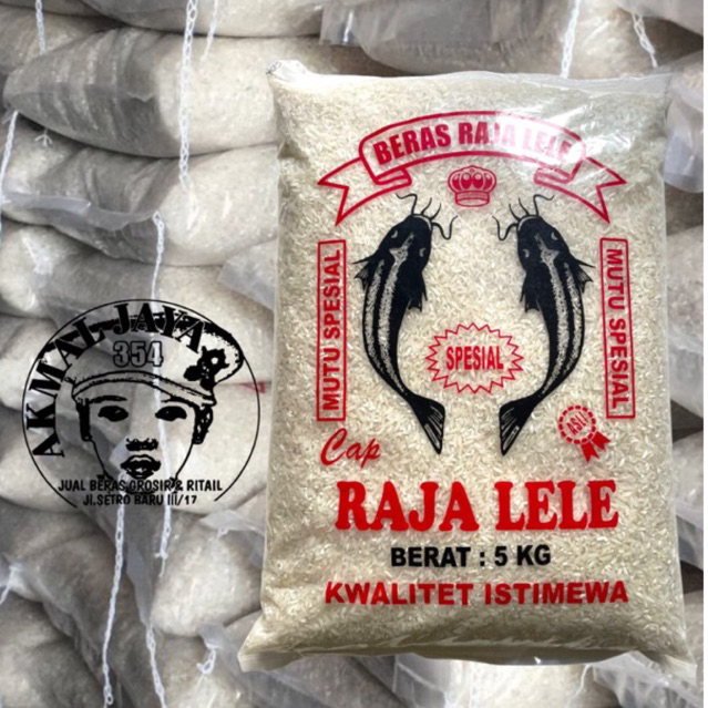 Jual BERAS PULEN CAP RAJA LELE 5 KG [ INSTAN KURIR & CARGO ] | Shopee ...