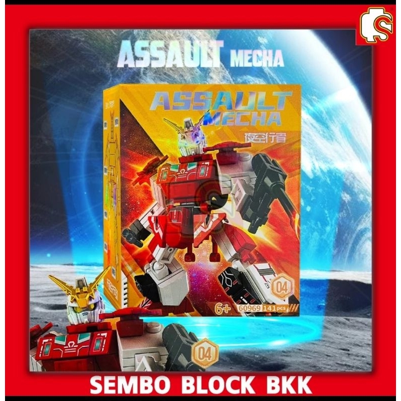 Jual Mainan Balok susun action Figure Mecha Robot Merah dengan 12 ...