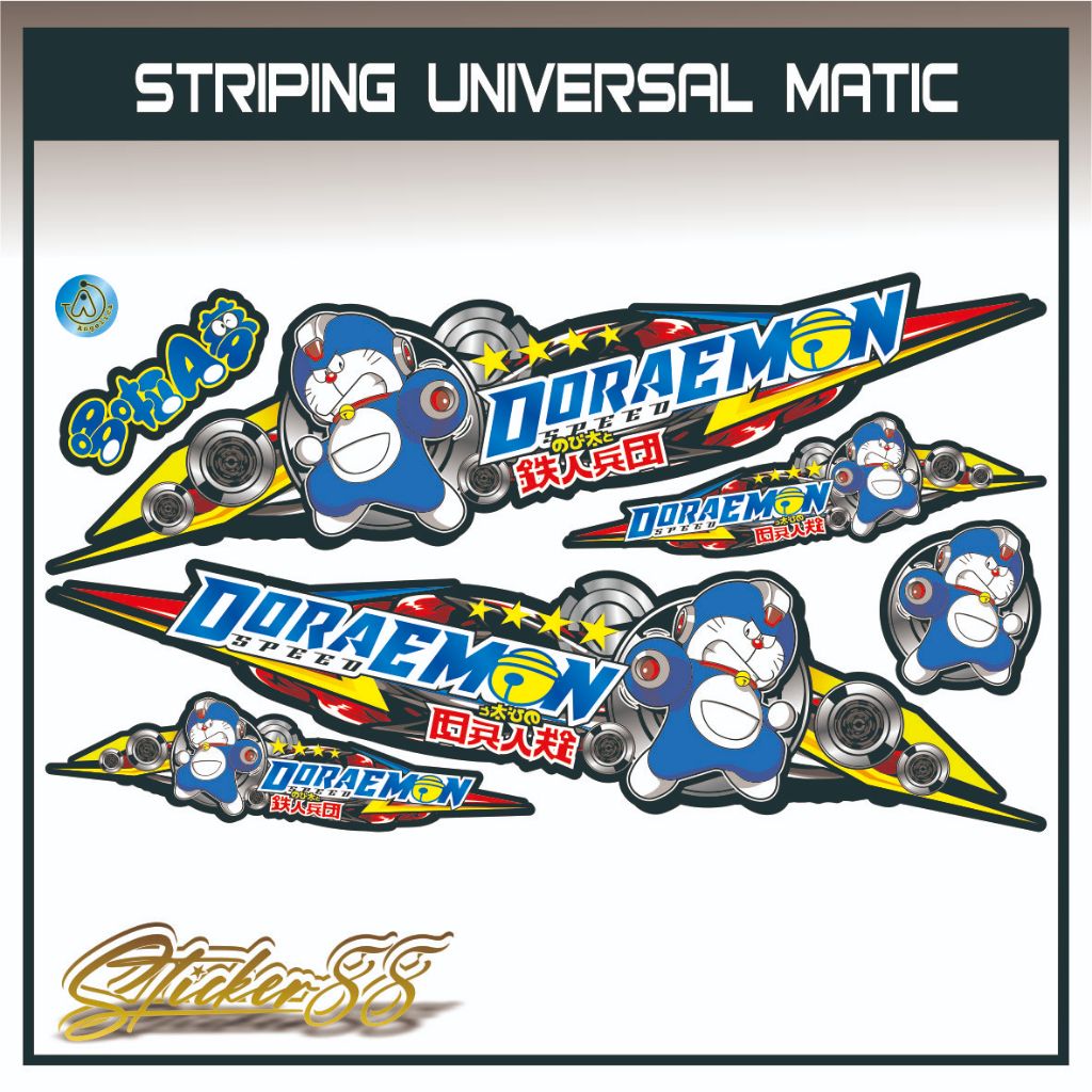 Jual STIKER STRIPING MOTOR ALL MATIC MOTIF 135 / UNIVERSAL MATIC ...