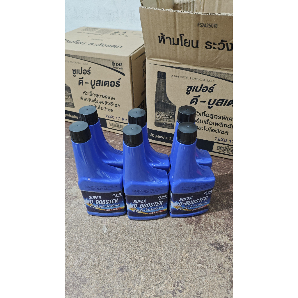 Jual Bundle / Bundel PTT D Booster (PTT DFC DIESEL FUEL CONDITIONER ...