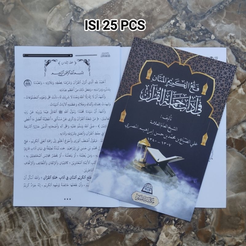 Jual ( isi 25 pcs ) fathul karim mannan fi adabi hamalatil quran ...