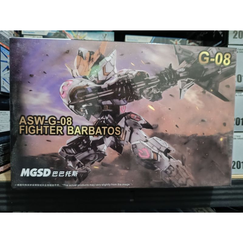 Jual Gundam MGSD Barbatos Master Grade SD Barbatos ASW-G-08 | Shopee Indonesia