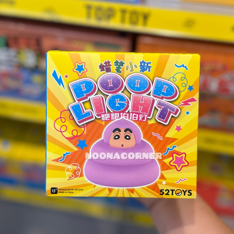 Jual Toptoy ‼️ Blind Box Crayon Shinchan Poop Light Collections (1 pcs ...