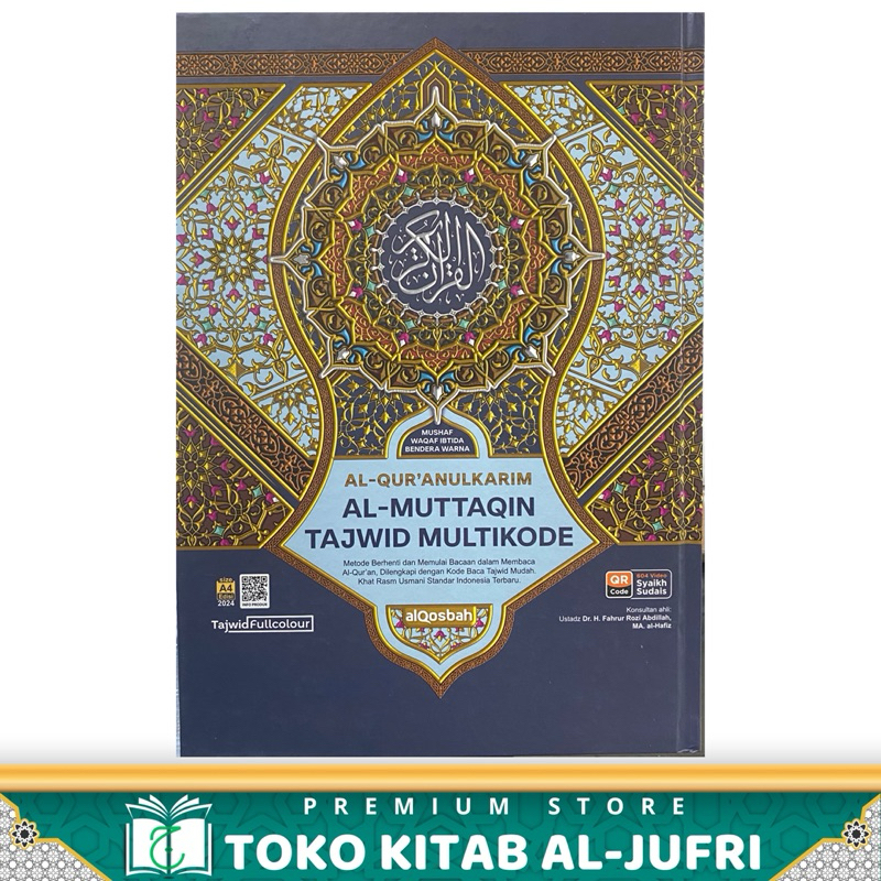 Jual AL QURAN AL MUTTAQIN A4 | Shopee Indonesia