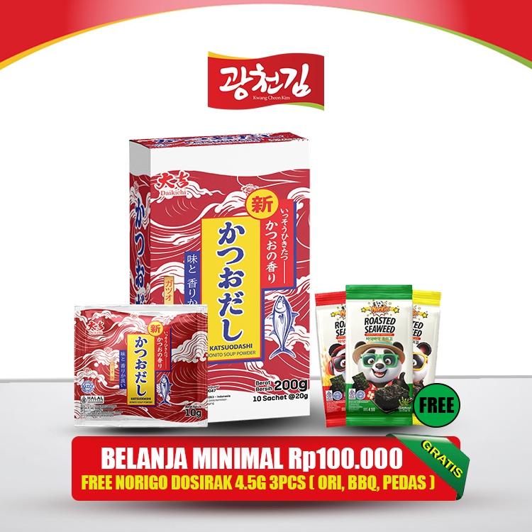 Jual [HALAL] HONDASHI KATSUODASHI BONITO SOUP POWDER SACHET 200 GR (ISI ...