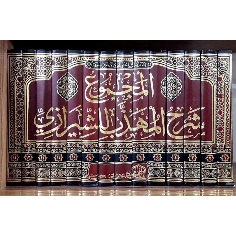 Jual (TERMURAH) KITAB Majmu Syarah Muhadzab 14 Jilid | Al Majmu ...