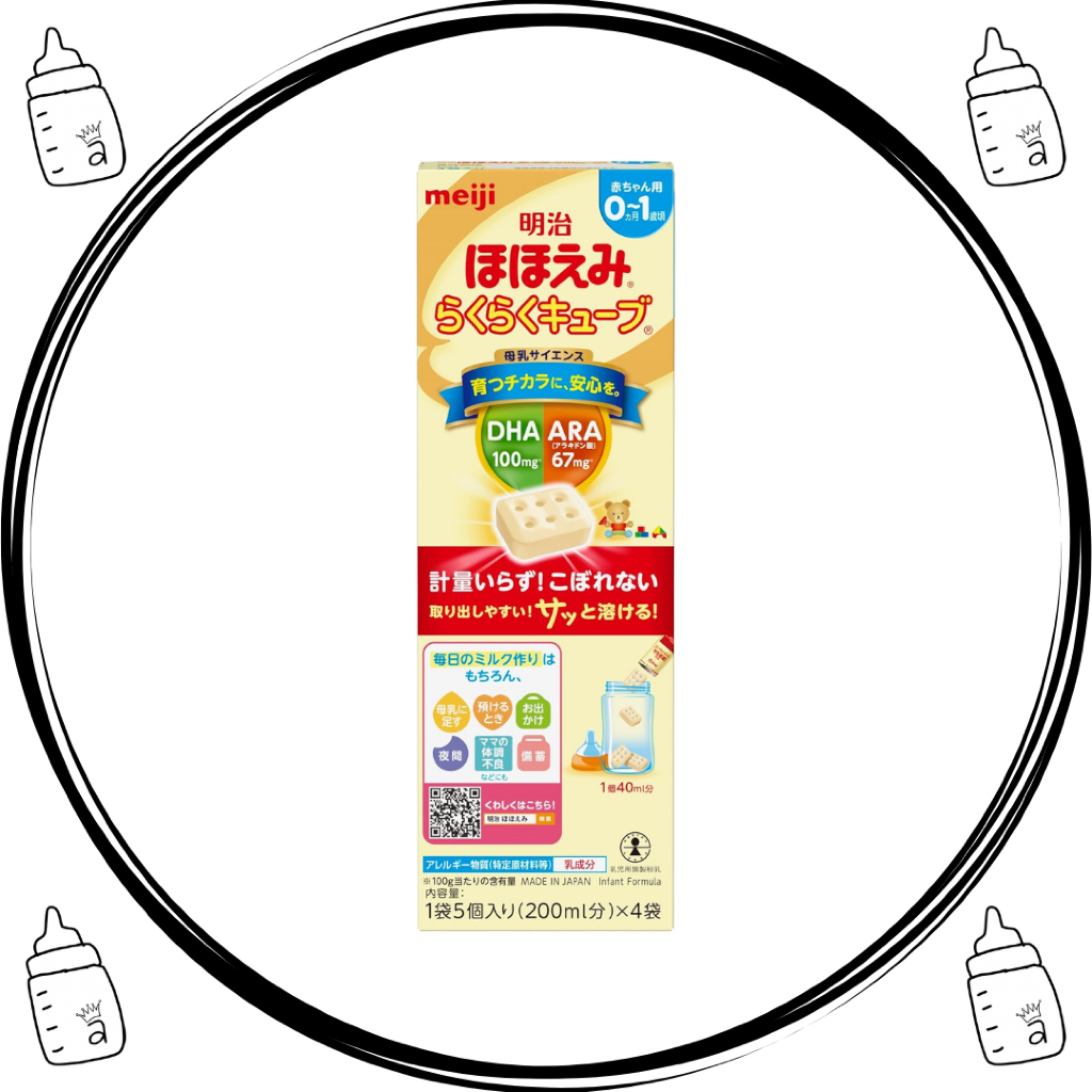 Jual Meiji Hohoemi Cube 4 Sachets x 27gr (108gr) Original Japan ...