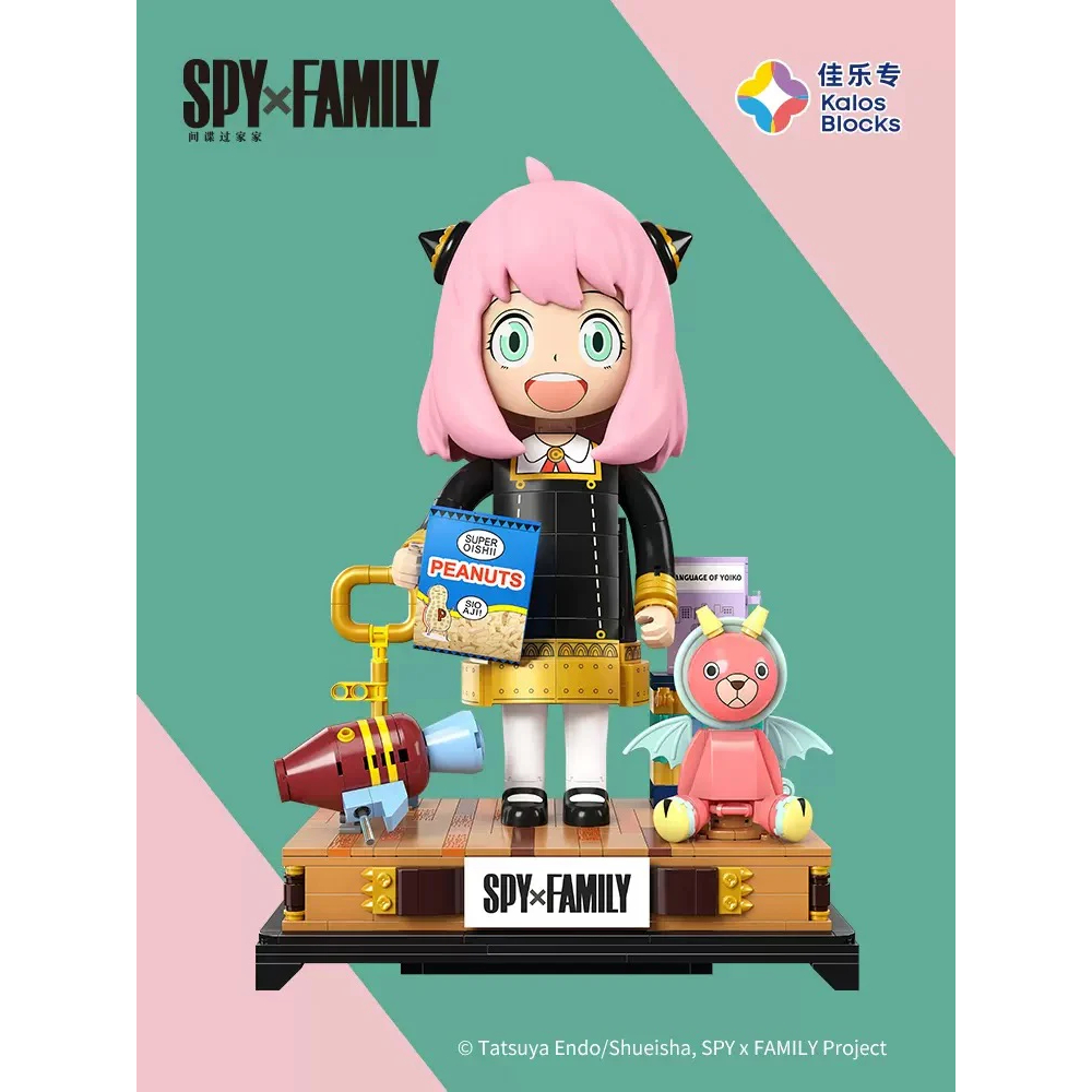 Jual Kalos Blocks 33001 SPY x FAMILY Anya Statue | Shopee Indonesia