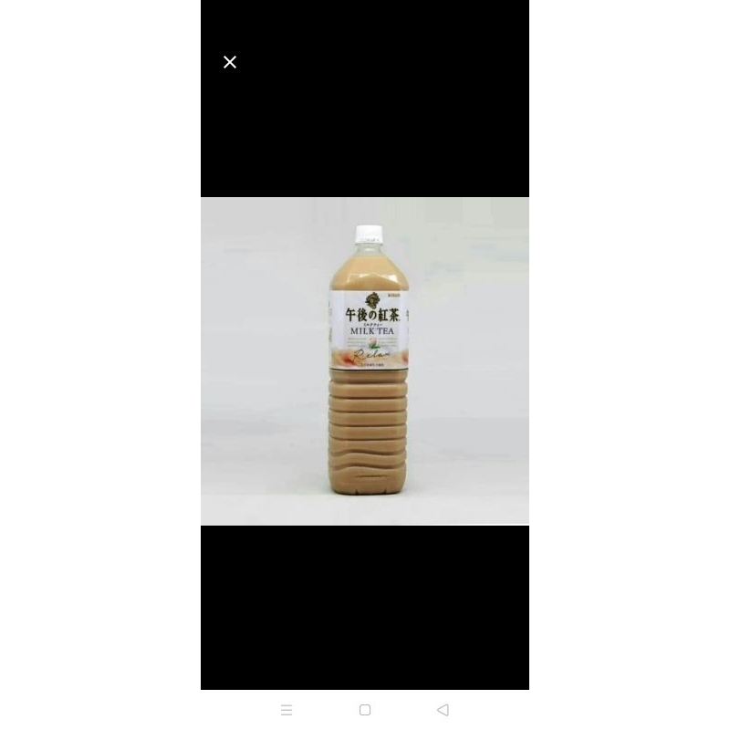 Jual kirin 1,5 liter | Shopee Indonesia