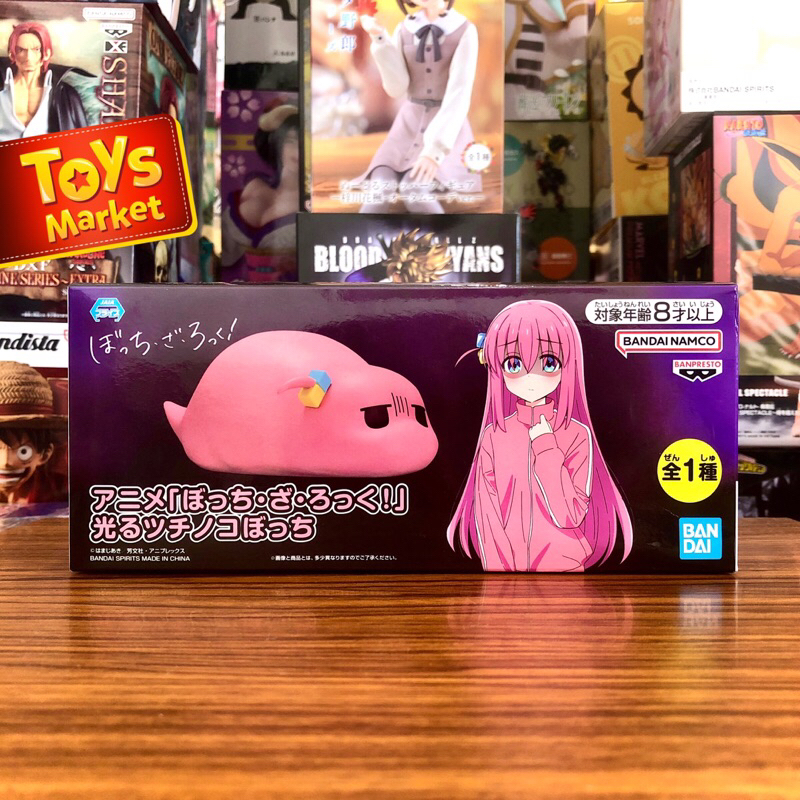 Jual BANDAI Figure Bocchi The Rock Tsucinoko Lamp Room Light | Shopee ...