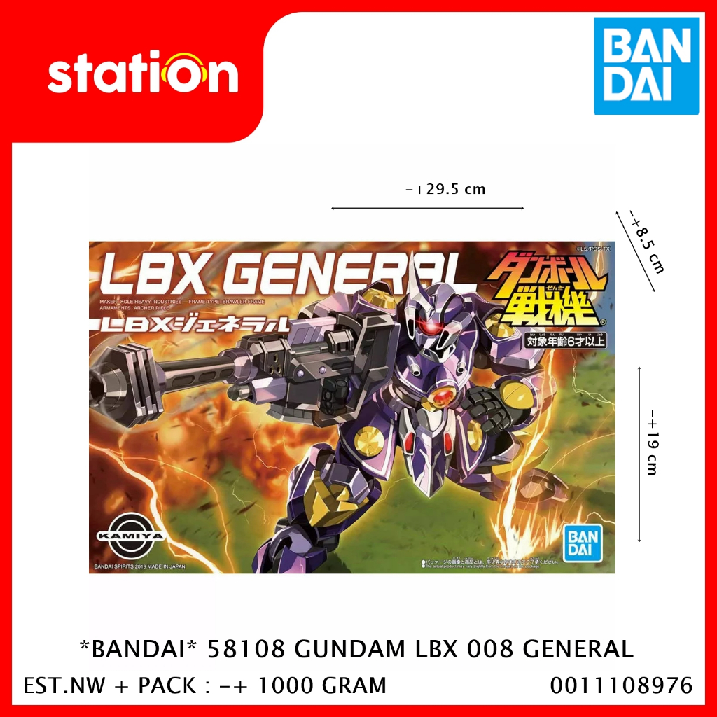 Jual BANDAI 58108 GUNDAM LBX 008 GENERAL - GUNPLA MODEL KIT | Shopee Indonesia